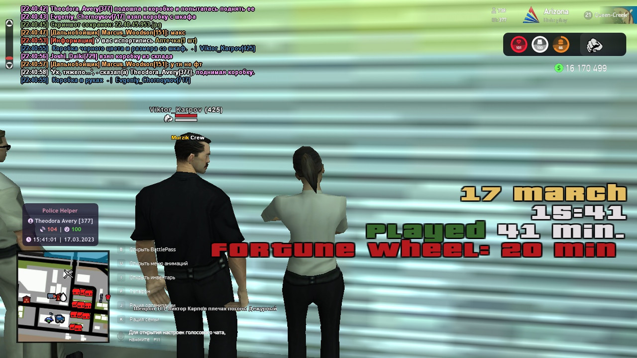 22 41 01 234 — Postimages