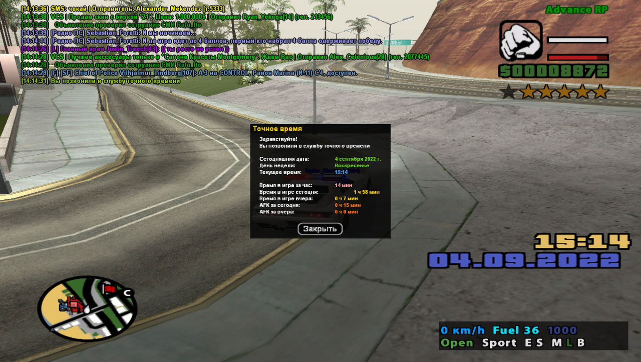 sa mp 045 — Postimages