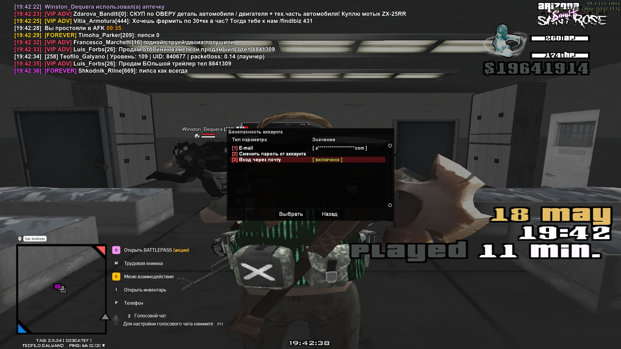 19 42 38 796 — Postimages