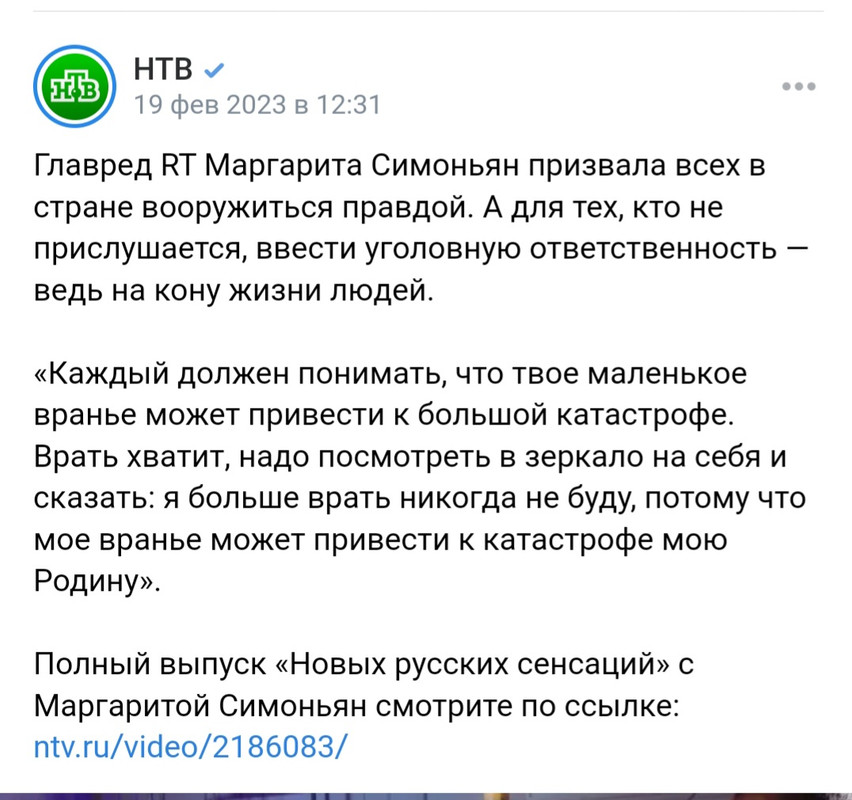 20230221 120515 — Postimages