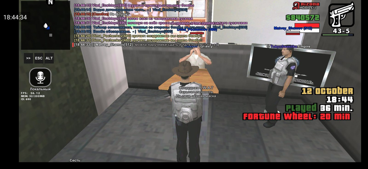 Screenshot 2022 10 12 18 44 35 461 com arizona game — Postimages