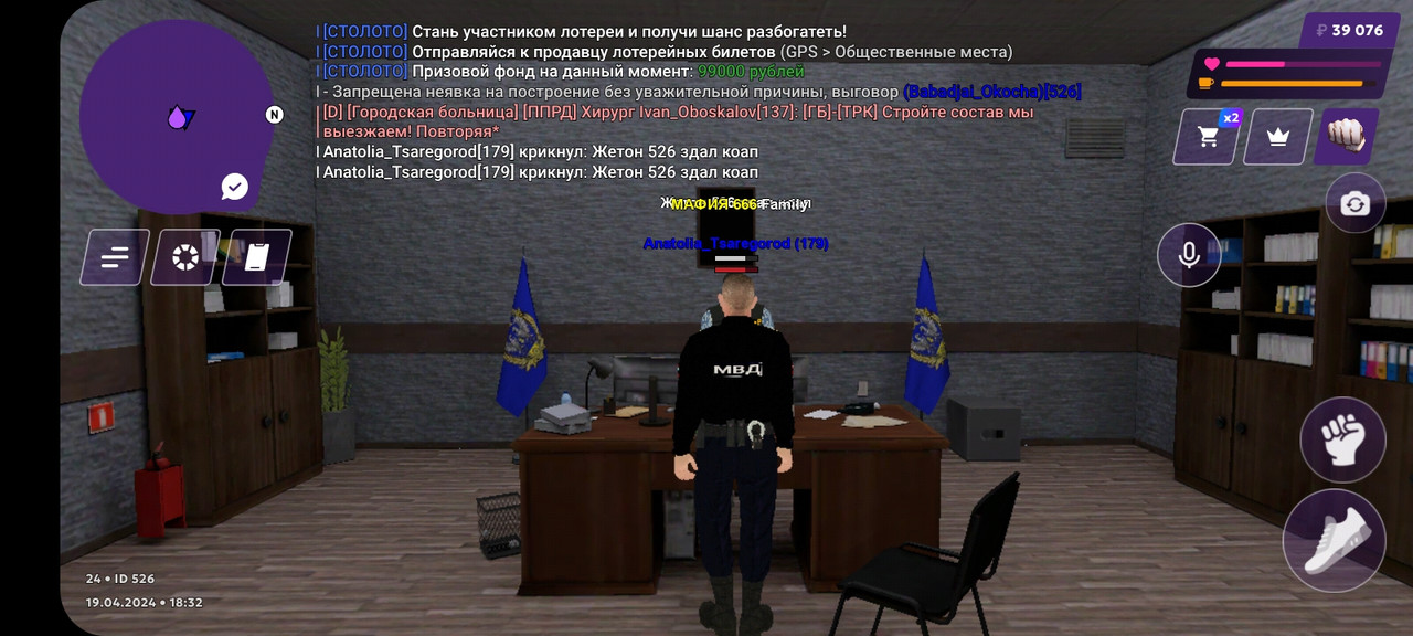 Screenshot 20240419 223226 MATRESHKA — Postimages