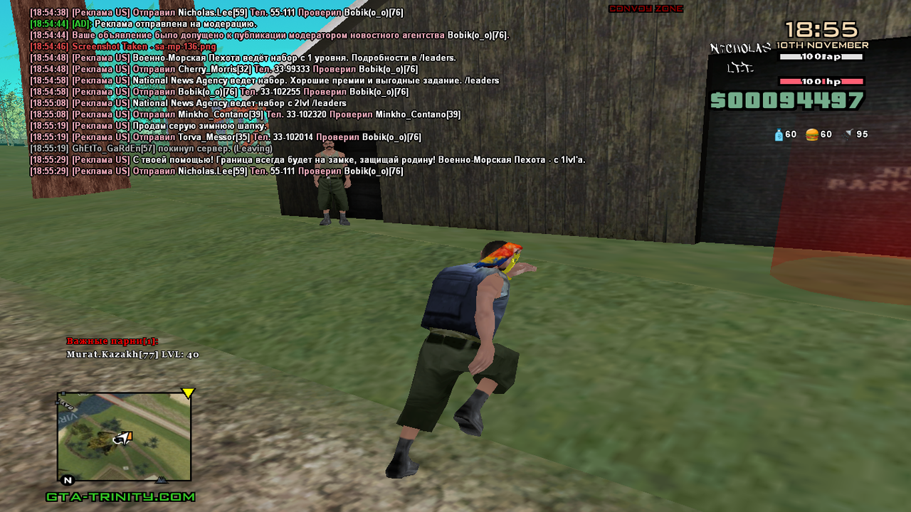 реклама (71) — Postimages