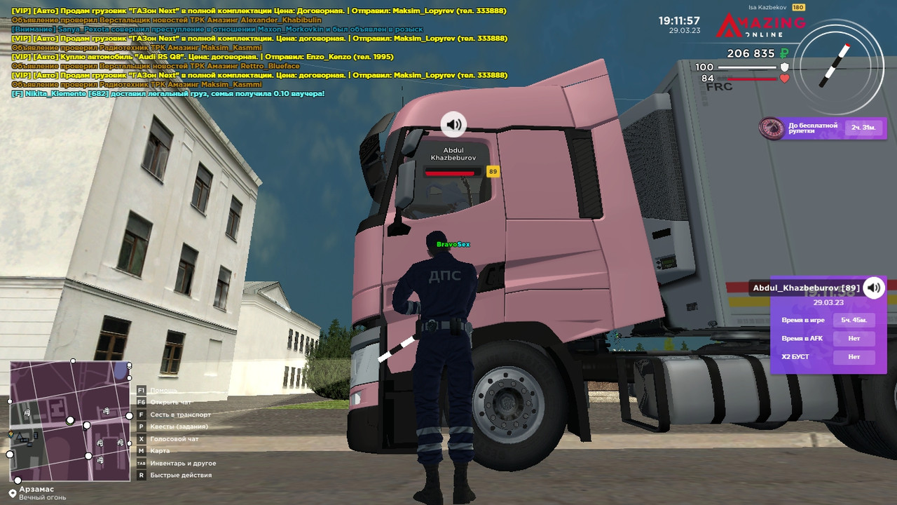 19 12 00 — Postimages