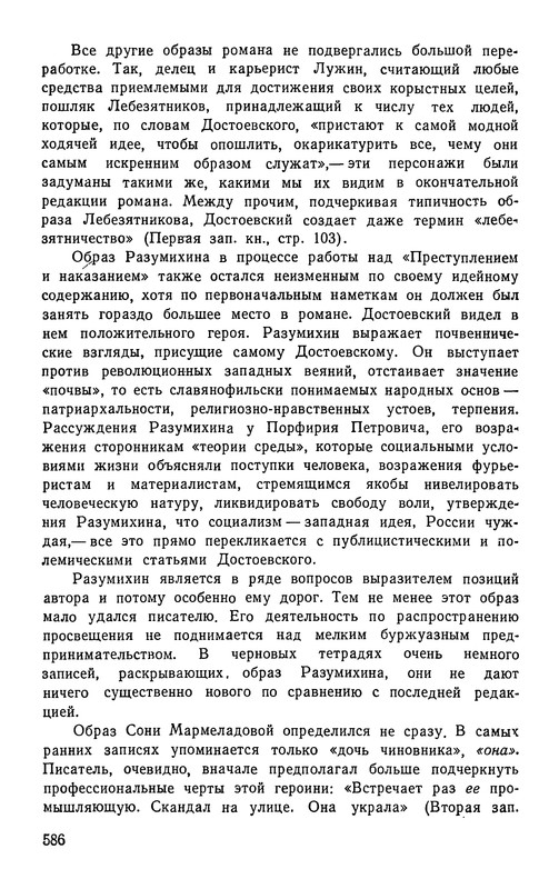 p0587 — Postimages