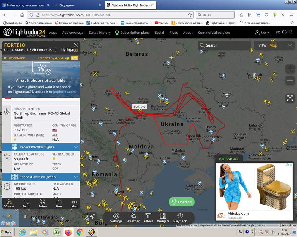2022 02 19 Global Hawk — Postimages