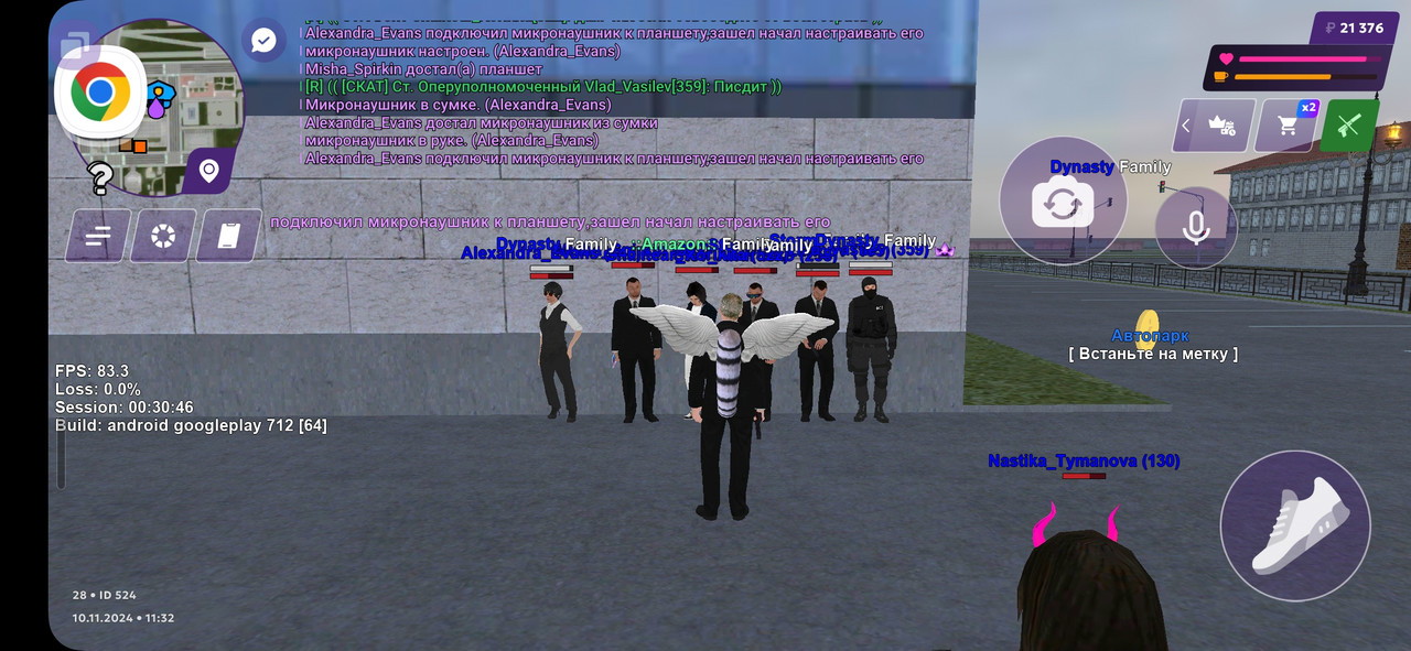 Screenshot 20241110 133227 MATRESHKA — Postimages