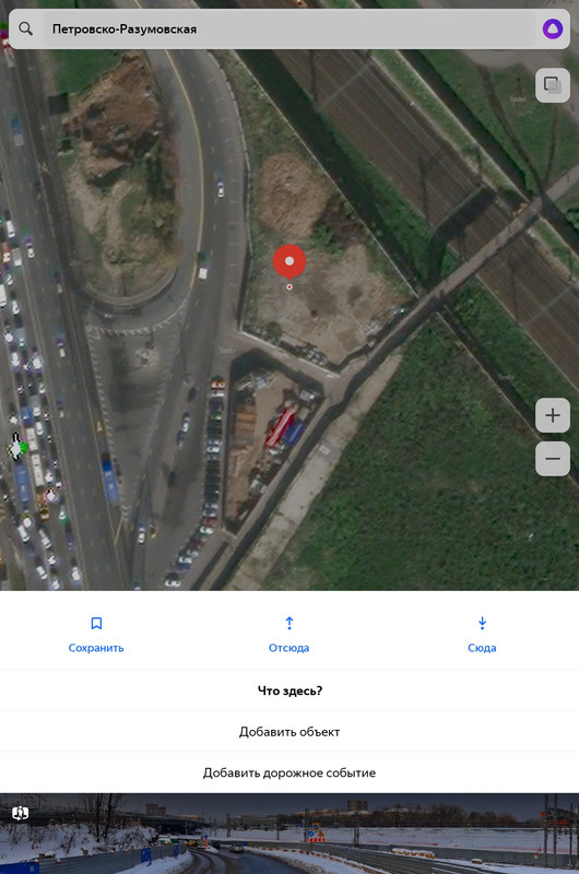 Screenshot 20240321 170007 Yandex Maps — Postimages