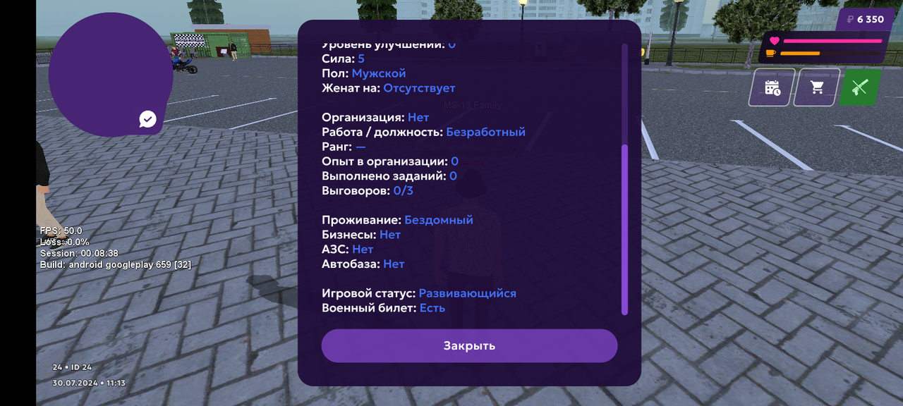 Screenshot 20240730 111329 — Postimages