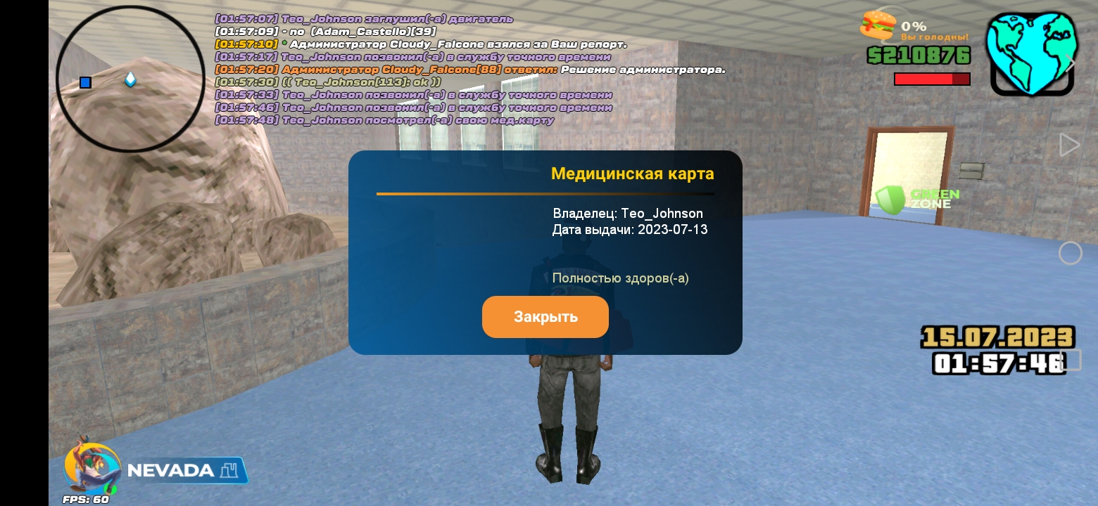 Screenshot 20230715 015749 com rockstargames samp — Postimages