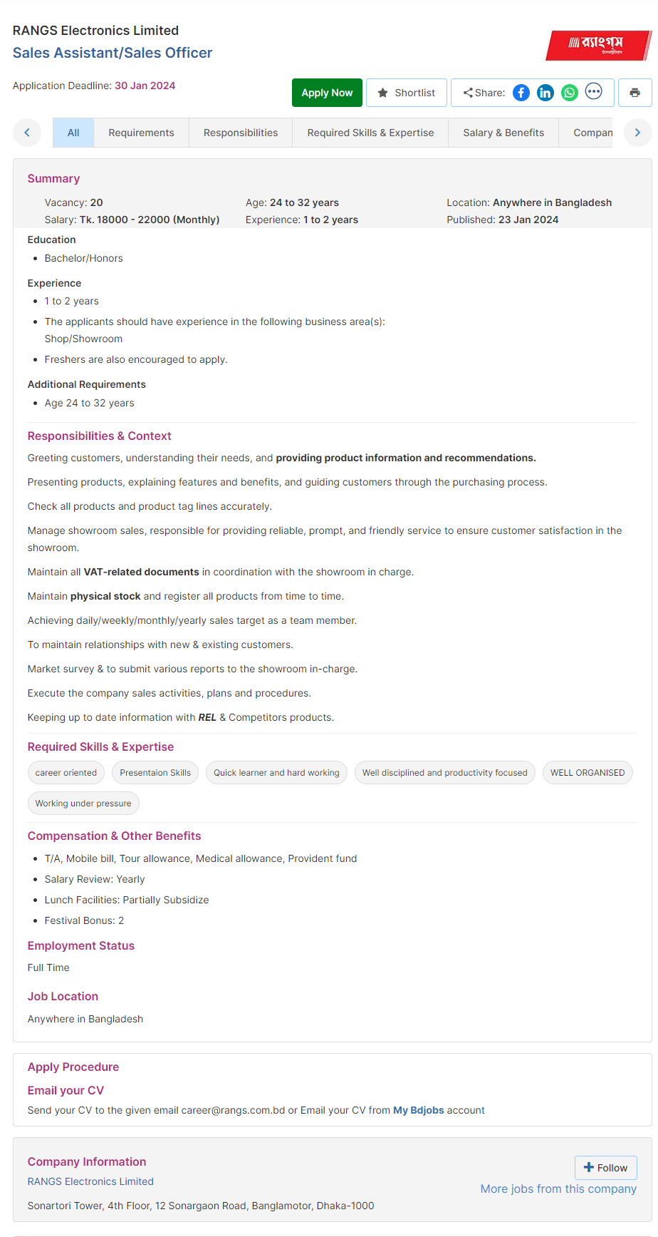 Rangs Group Job Circular 2024-Sony Rangs jobs - Lekhapora BD Jobs