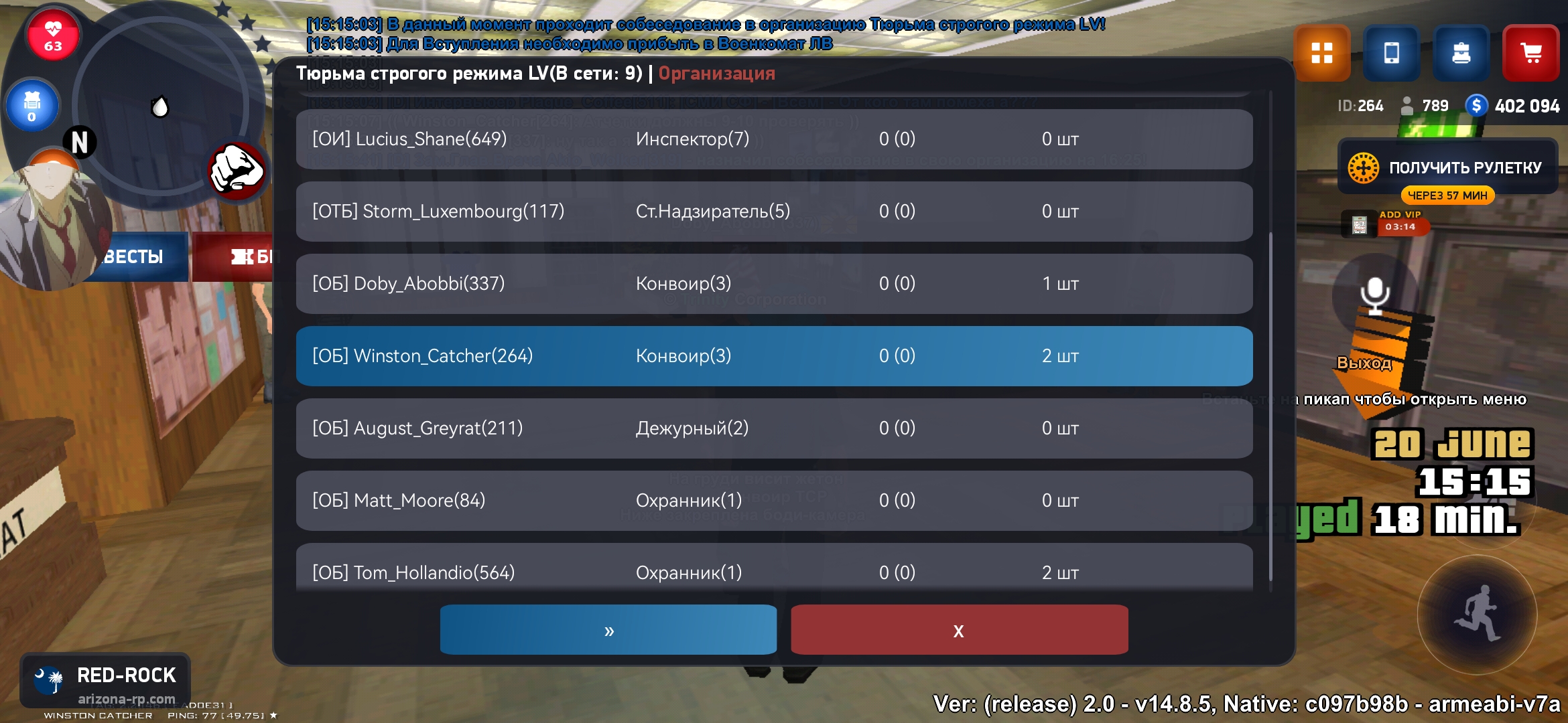 Screenshot 20240620 151552 com arizona game — Postimages