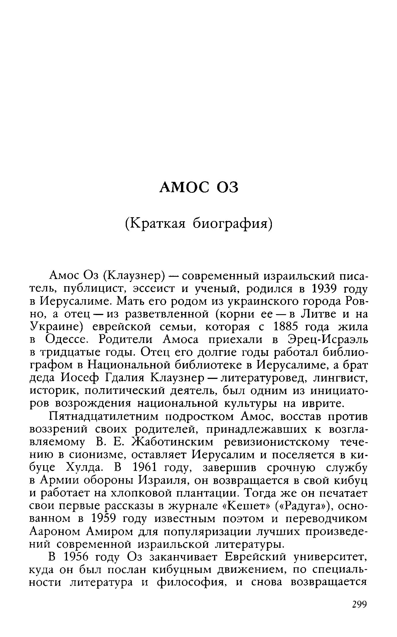 p0021 — Postimages