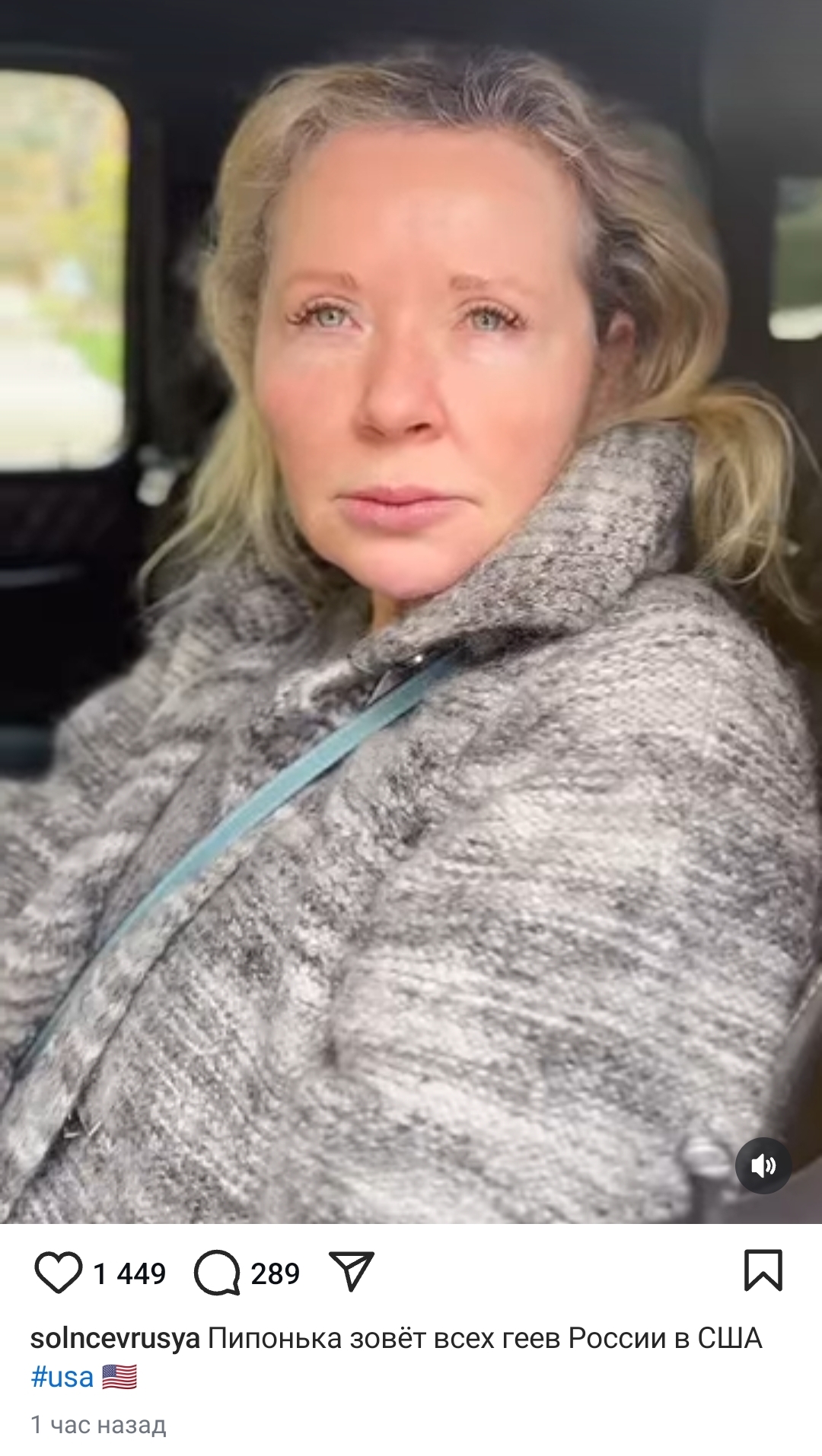 Screenshot 2025 01 30 21 54 29 514 com instagram android edit — Postimages