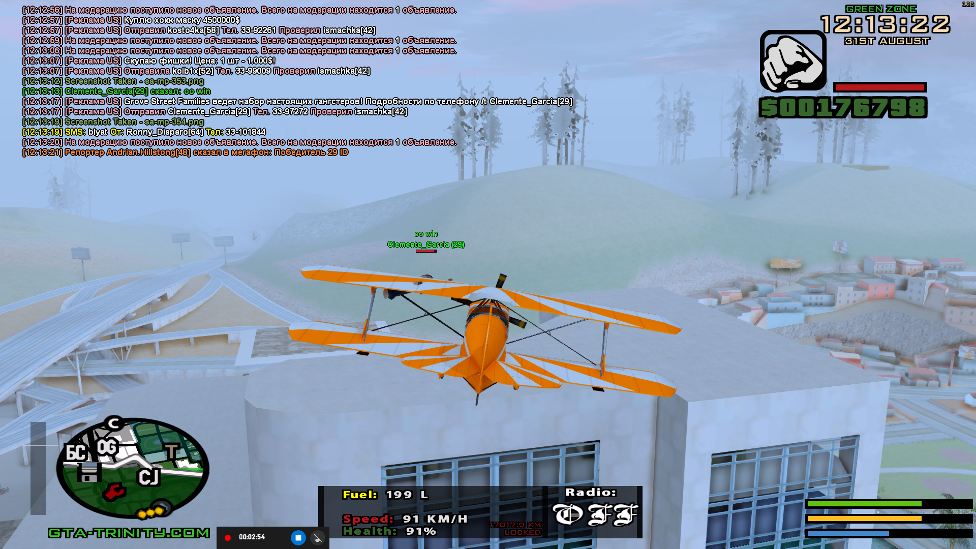 sa mp 355 — Postimages