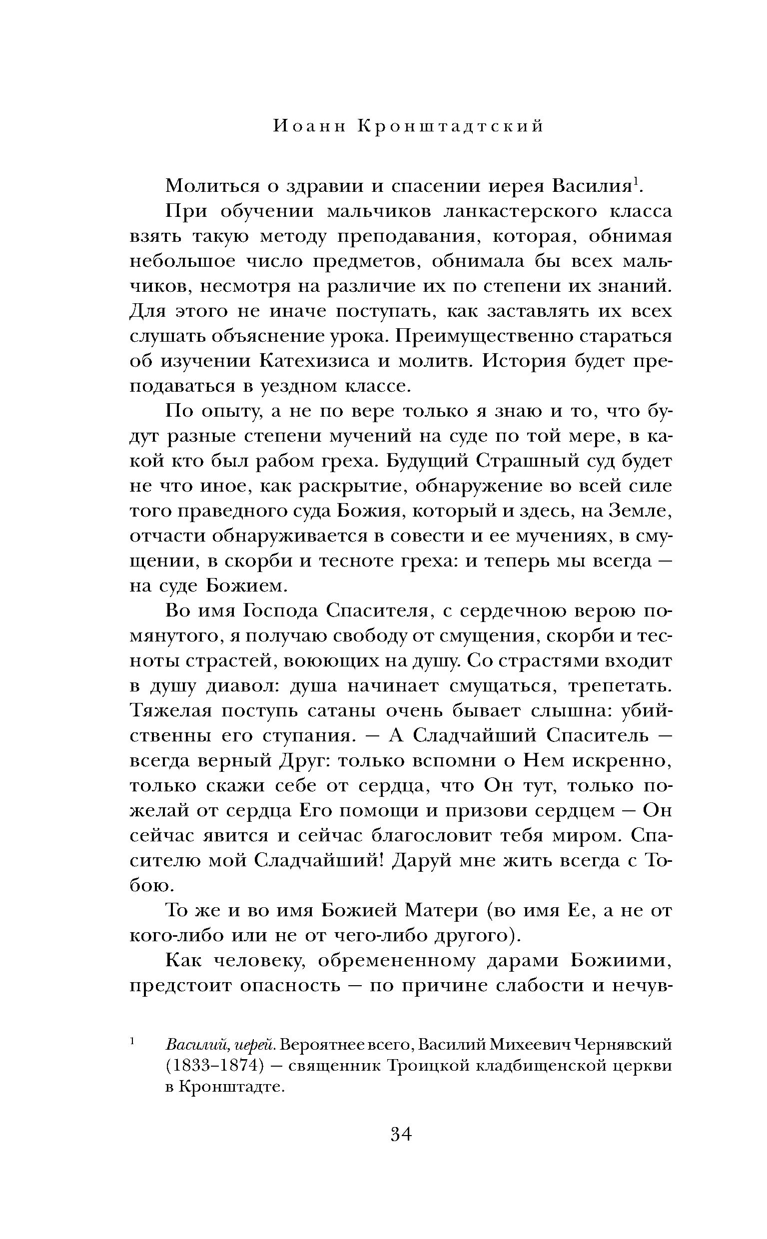 p0034 — Postimages