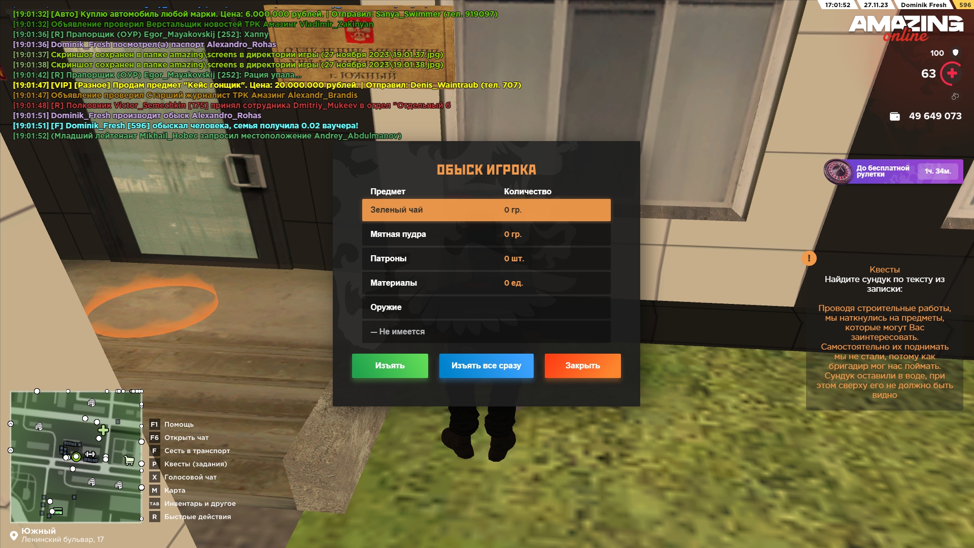 19 01 52 — Postimages