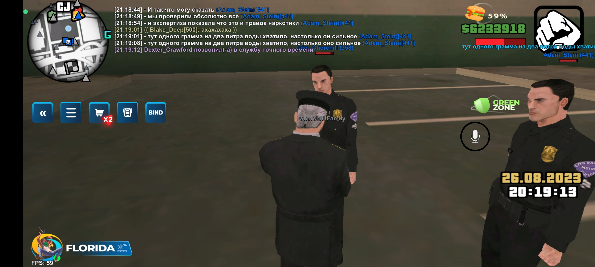 Screenshot 2023 08 26 21 19 13 547 com rockstargames samp — Postimages