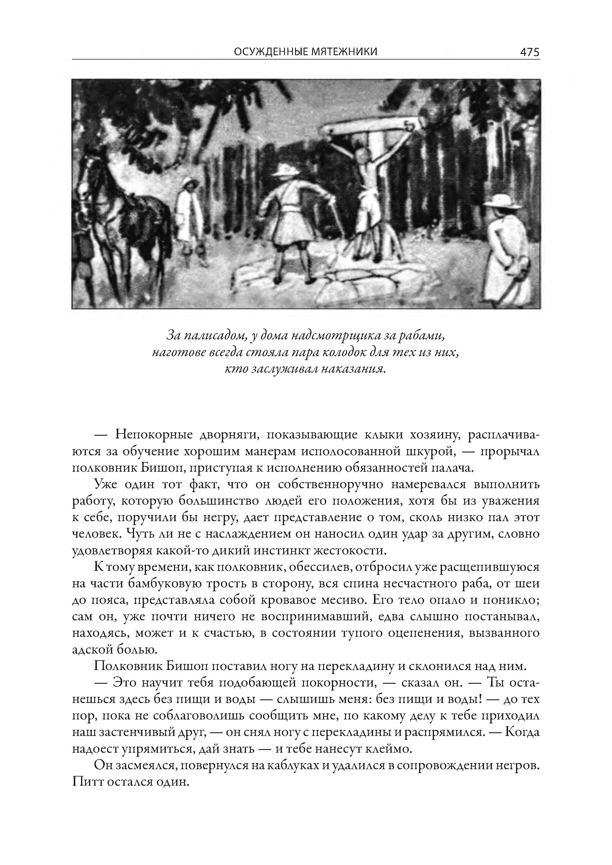 p0025 — Postimages