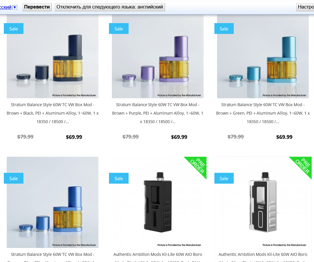 Screenshot 2023 09 29 at 13 16 07 Variable Voltage Mod Variable Wattage ...