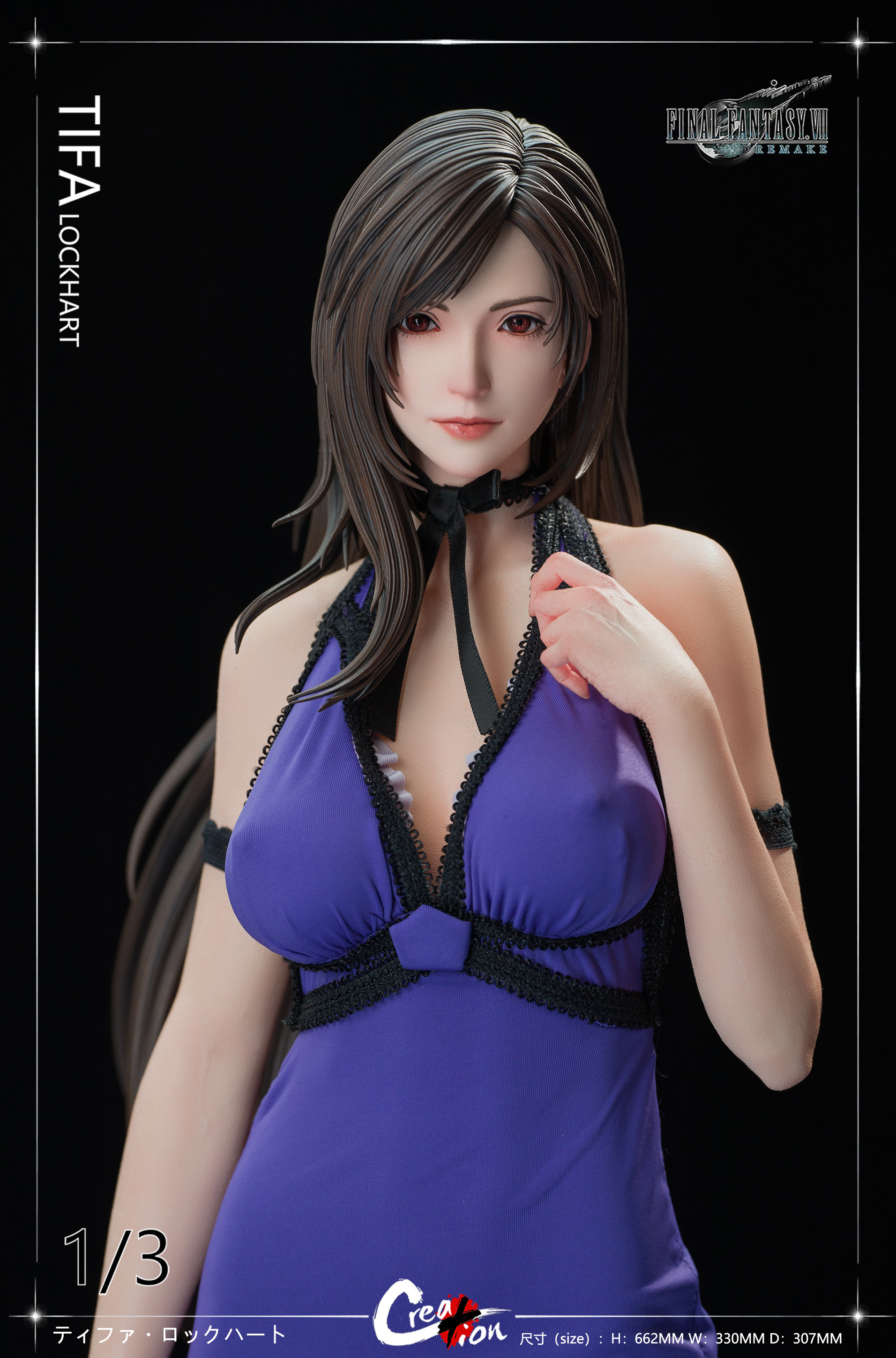 Creation Studio 蒂法 Tifa 最終幻想 1/3 GK - easoncool99的創作 - 巴哈姆特