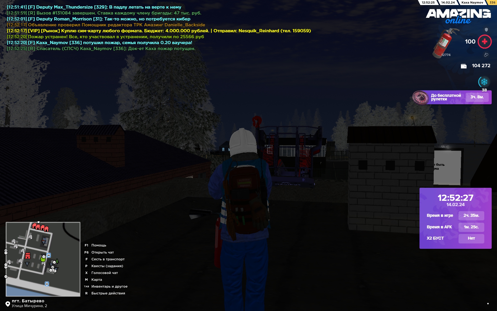 12 52 27 — Postimages