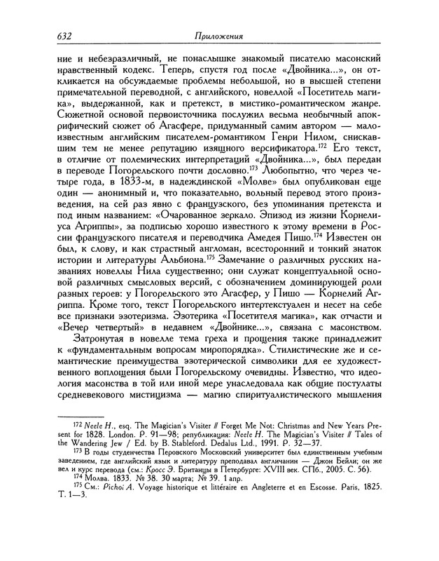 p0633 — Postimages