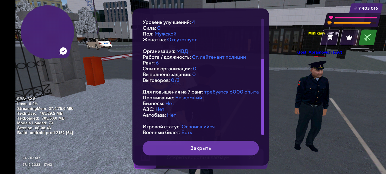 Screenshot 20231227 194316 — Postimages