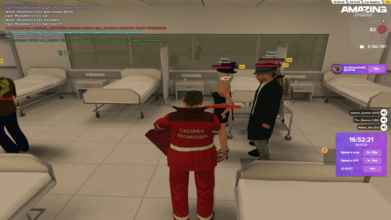 16 52 19 — Postimages