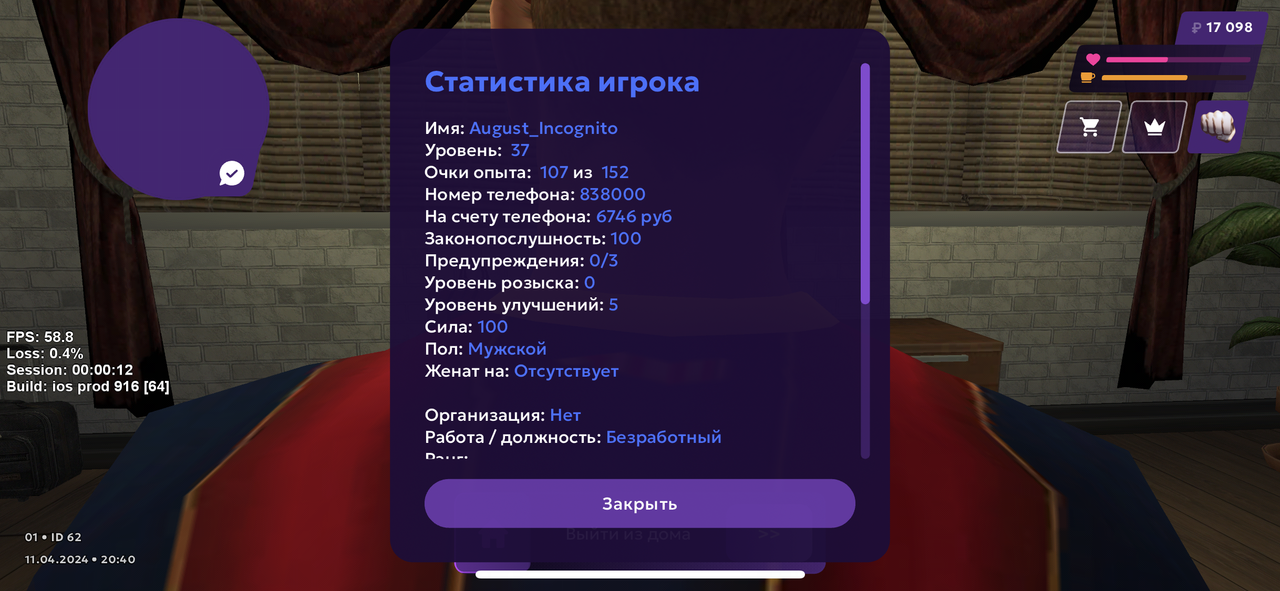 IMG 2099 — Postimages