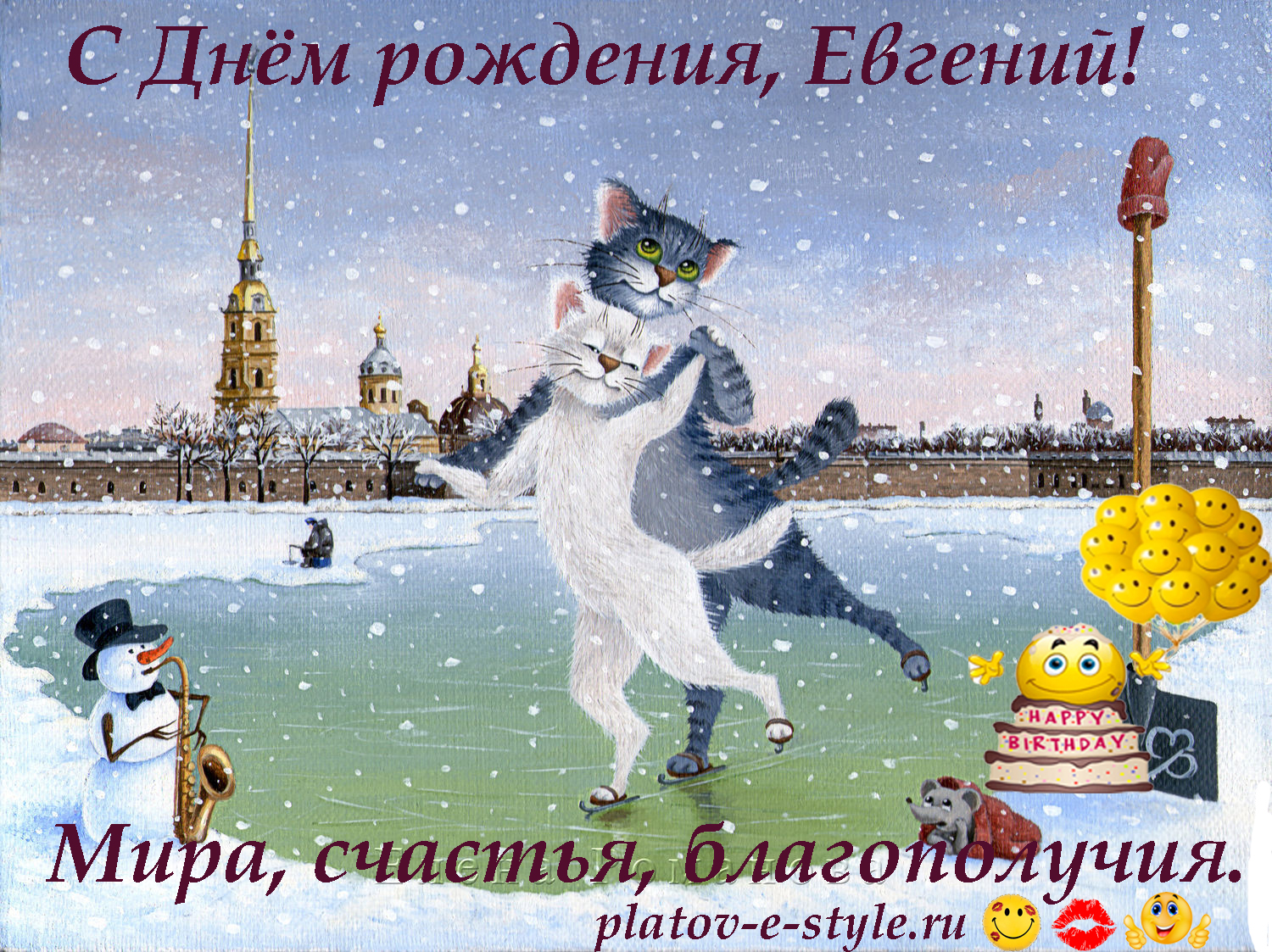 koty nevskoe kotanie k 1 — Postimages