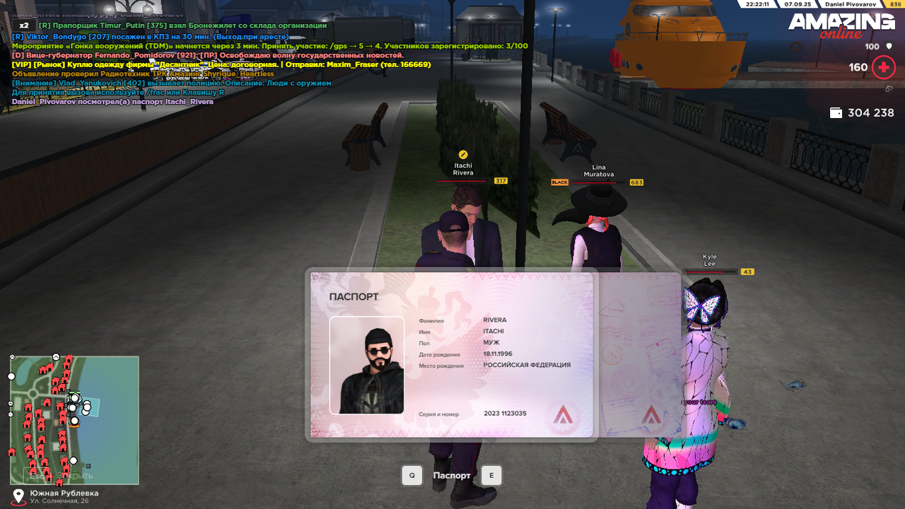 Снимок экрана (295) — Postimages