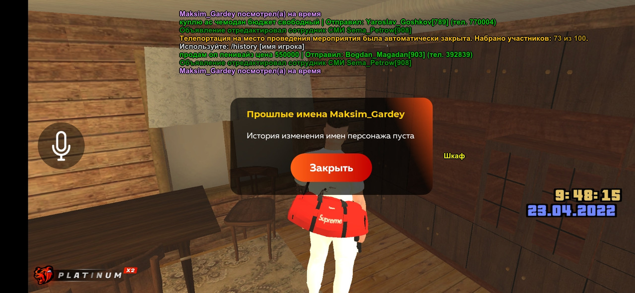 Screenshot 20220423 094820 blackrussia online — Postimages