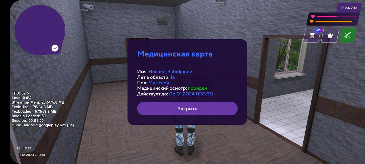 Screenshot 20231230 124112 MATRESHKA — Postimages