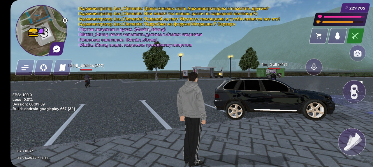 Screenshot 20240625 165435 MATRESHKA — Postimages