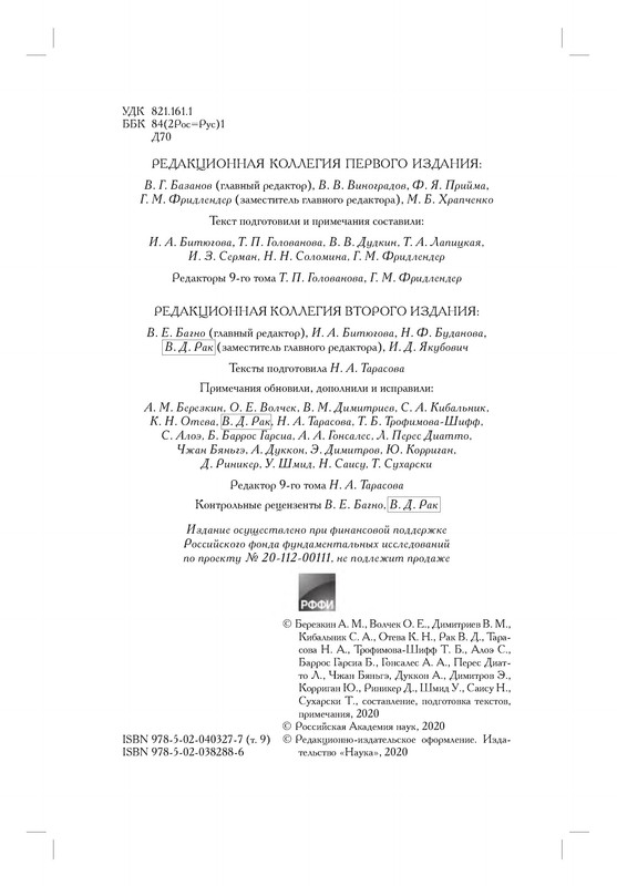 p0005 — Postimages