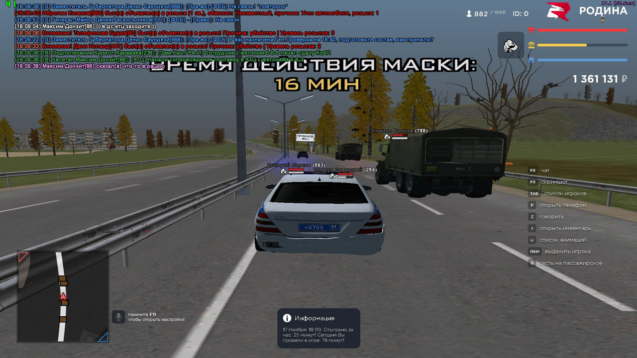 18 09 40 828 — Postimages