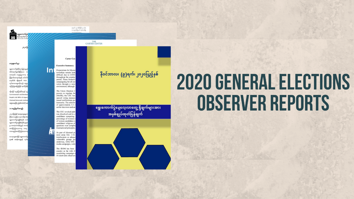 Observer Reports | Myanmar Electoral Resource & Information Network