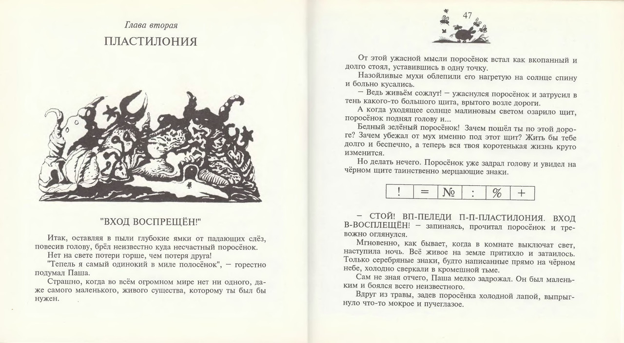 p0026 — Postimages