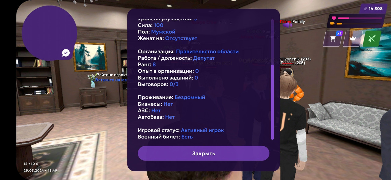 Screenshot 20240329 154938 MATRESHKA — Postimages