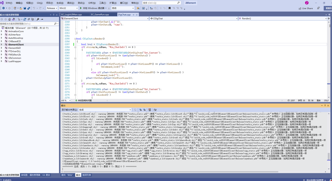 Jade A2 engine vs2019 client source code | RaGEZONE - MMO Development Forums