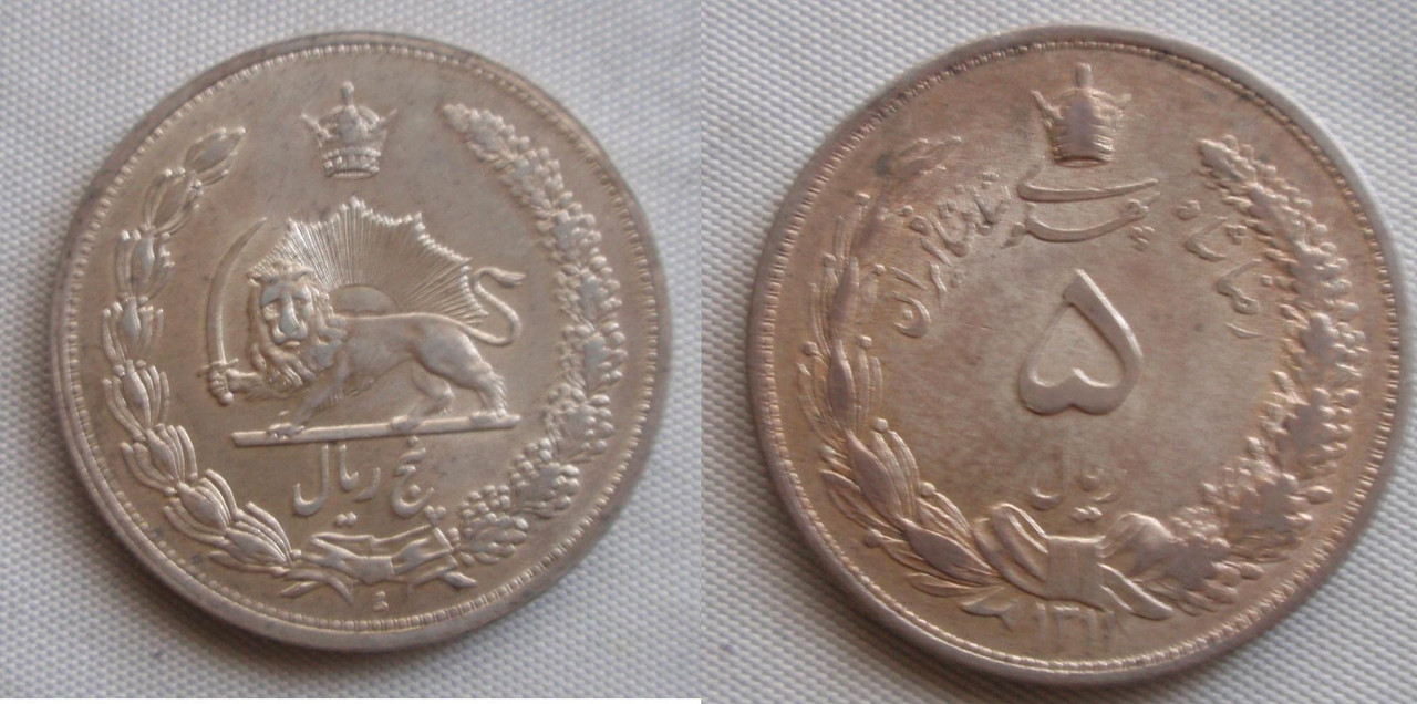5 Rials. Irán. 1311 (1932)