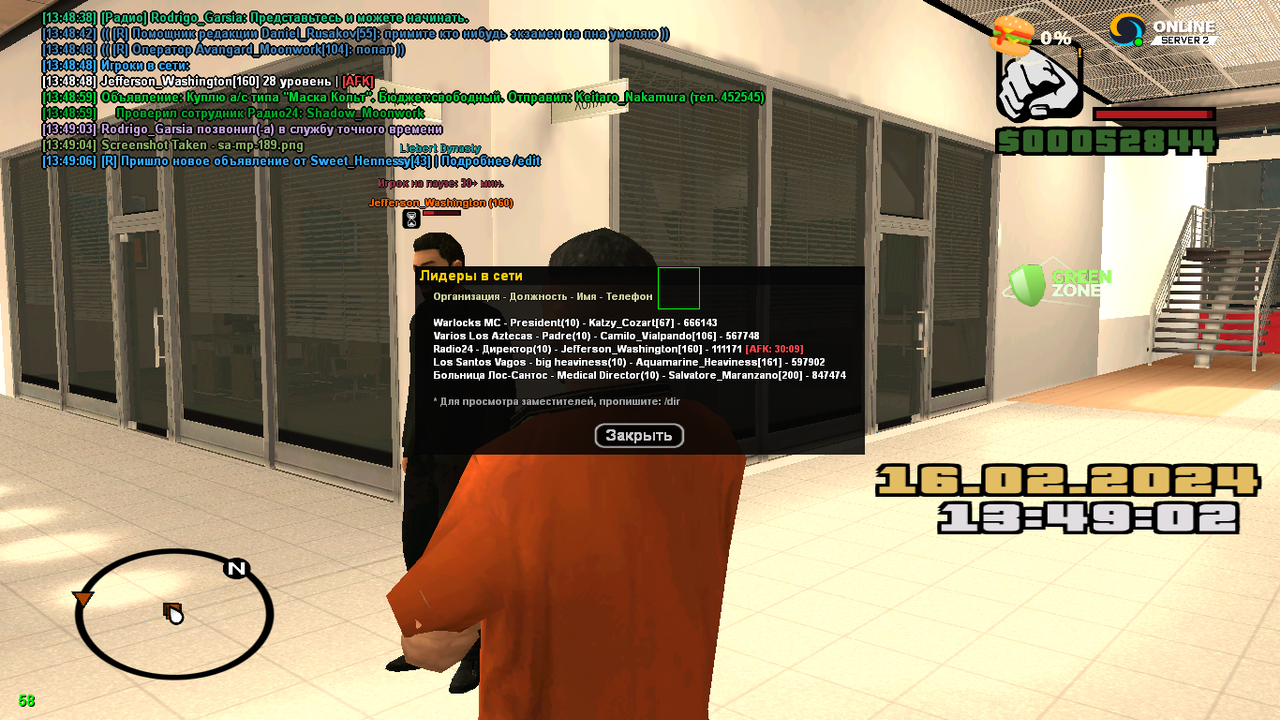 IMG 20240216 125801 722 — Postimages