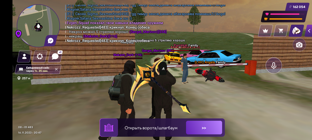 Screenshot 20231116 204800 — Postimages