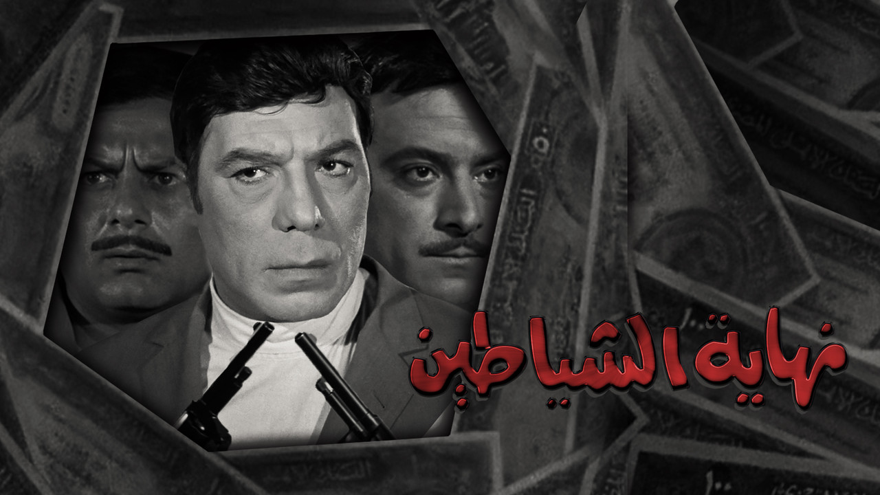 poster — Postimages