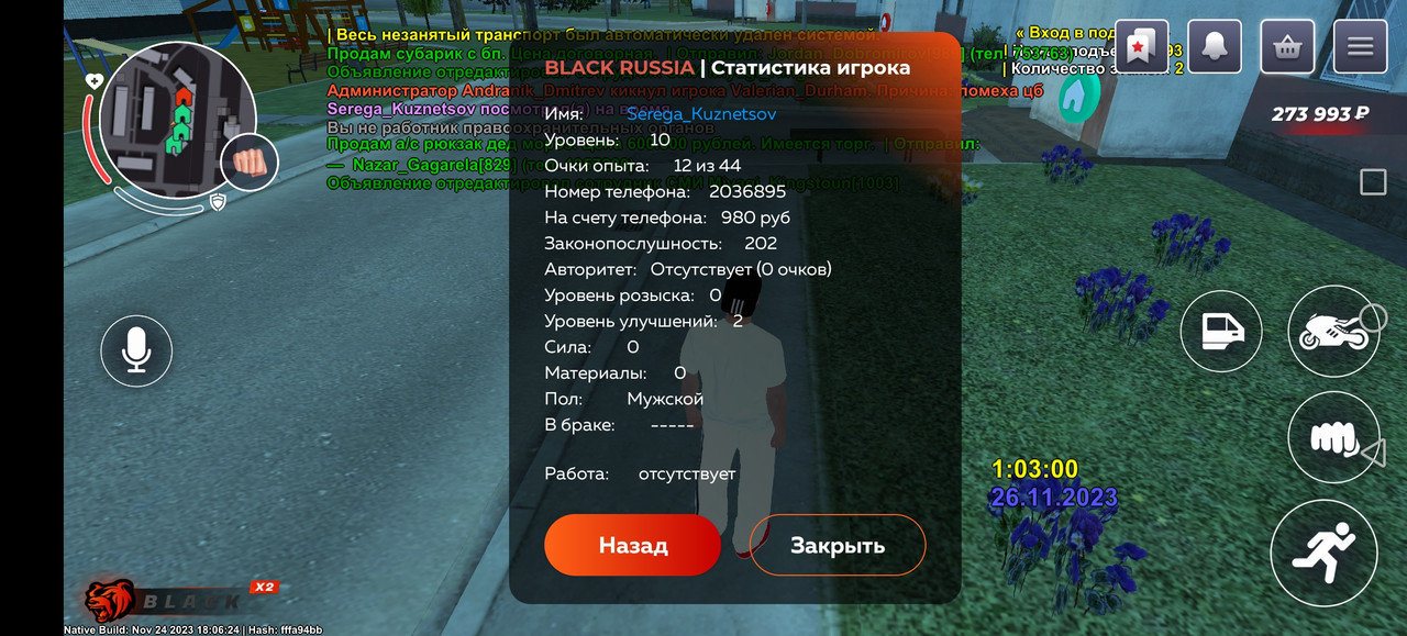 Screenshot 20231126 080307 com br top — Postimages