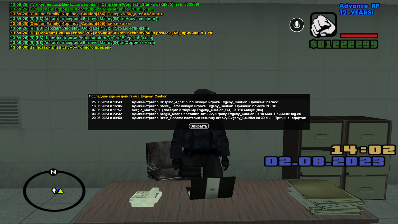 sa mp 005 — Postimages