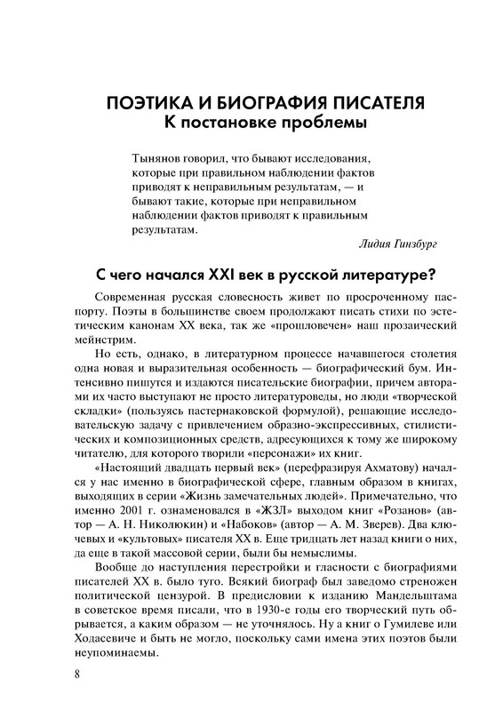 p0009 — Postimages