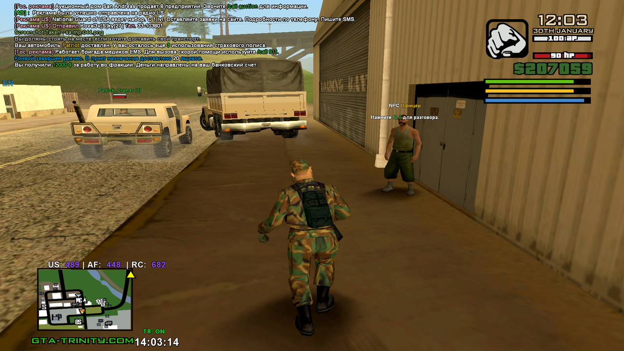 sa mp 045 — Postimages