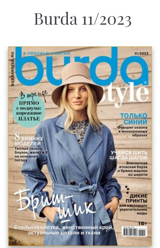 Screenshot 20231017 195707 ru yandex searchplugin edit 247769361431576 ...